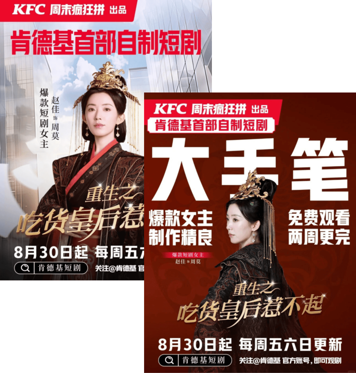 Micro - Viddsee for Business